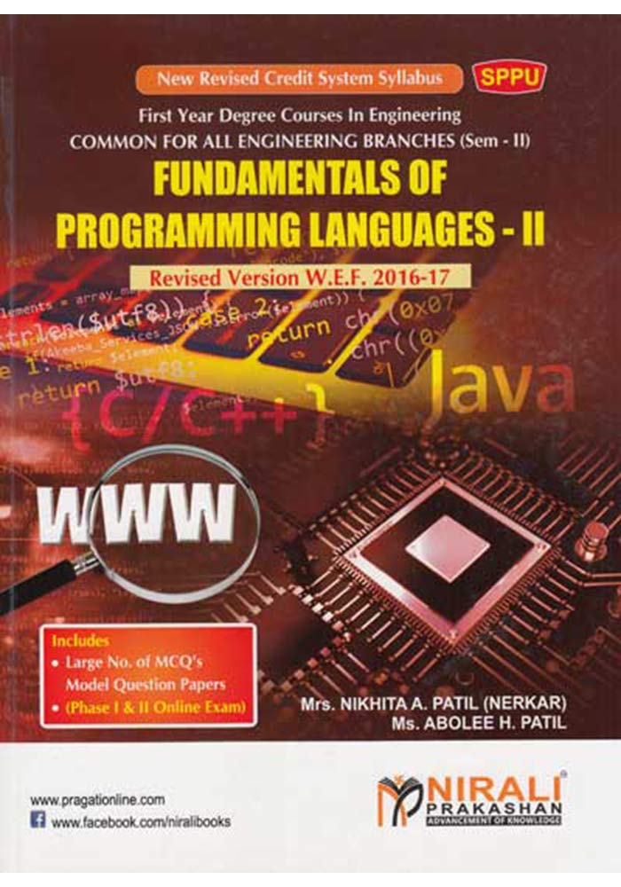 Fundamentals Of Programming Languages – II (Nirali Prakashan)
